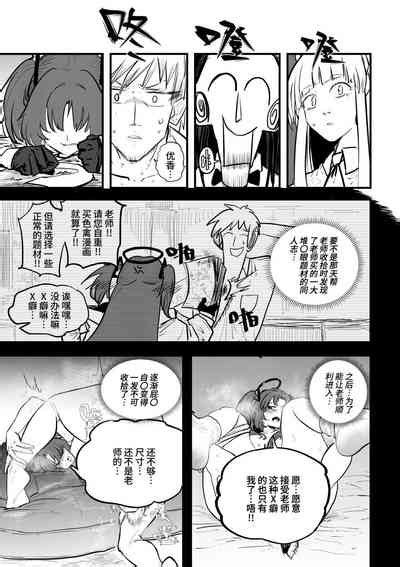 Blue Saw Nhentai Hentai Doujinshi And Manga