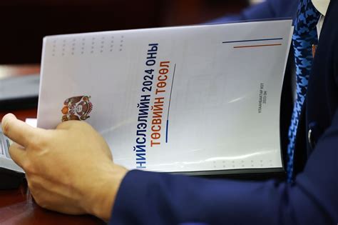 Газрын дуудлага худалдаагаар нийслэлийн төсөвт 50 тэрбум төгрөг төвлөрүүлэхээр тооцоолжээ Humanz