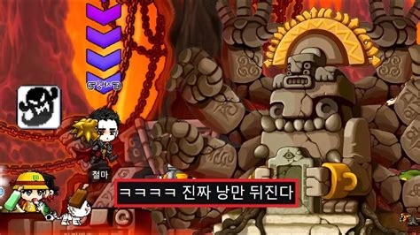 원정대장 직업이 페이지 Youtube