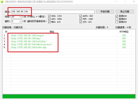 【vulnhub靶机】dc 3 内核exp提权第三方提权的靶机 Csdn博客 【vulnhub靶机】dc 3 内核exp提权第三方提权的靶机 Csdn博客