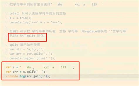 Js字符串、数组常用方法及应用 Csdn博客 Js字符串、数组常用方法及应用 Csdn博客