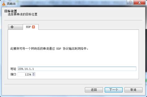 vlc组播测试server及client使用简介 灰信网（软件开发博客聚合）