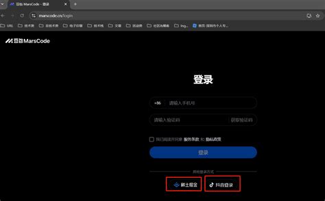 豆包marscode:可以在线用的智能ai编程助手豆包编程 Csdn博客 豆包marscode:可以在线用的智能ai编程助手豆包编程 Csdn博客