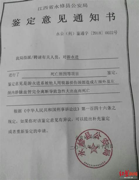父亲与人积怨儿子遭割颈身亡 不服对方判死缓已上诉 凤凰网