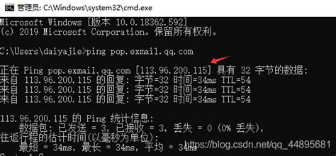 Foxmail邮箱提示错误：ssl连接错误，errorcode5解决方法foxmail遇到错误给您带来不便我们深表歉意 Csdn博客