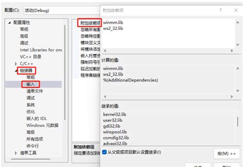 Gnss经典数据处理软件 Rtklib 在vs2022下完成调试、跑通程序rtklib代码调试导入文件 Csdn博客