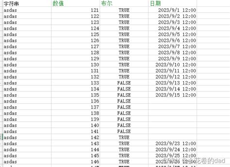 Springboot导入excel（poi）springboot导入excel文件 Csdn博客