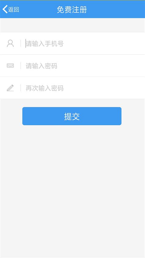 山西汽车票app电脑版下载2024山西汽车票app PC端最新版含模拟器 暂未上线