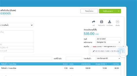วิธีออก Invoice เป็นสกุลเงินต่างประเทศ Flowaccount Flowaccount Faq