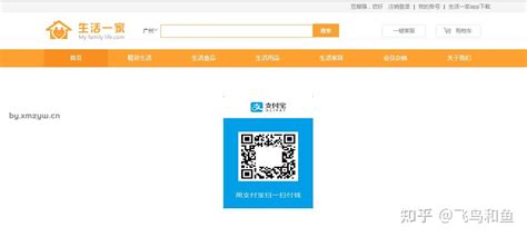 基于php购物商城网站设计与实现 知乎
