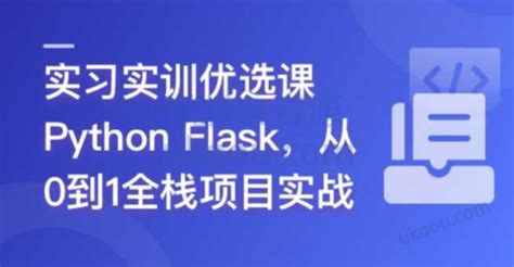 泓优网络 致力于互联网资源分享