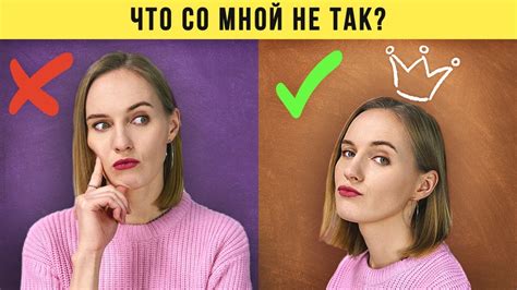 Формирование адекватной самооценки Как повысить самооценку Youtube