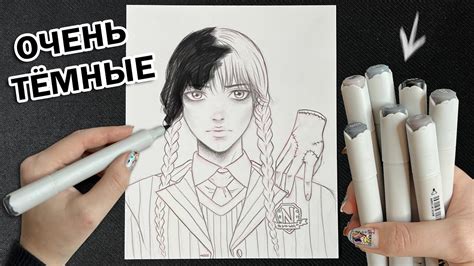 УЭНСДЕЙ АДДАМС 🖤 Рисую персонажей СЕРИАЛОВ в СВОЕМ СТИЛЕ Drawing