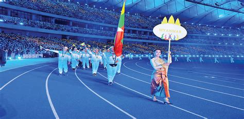 ၁၂ ကြိမ်မြောက် အာဆီယံမသန်စွမ်းအားကစားပြိုင်ပွဲ ဖွင့်ပွဲအခမ်းအနားကျင်းပ