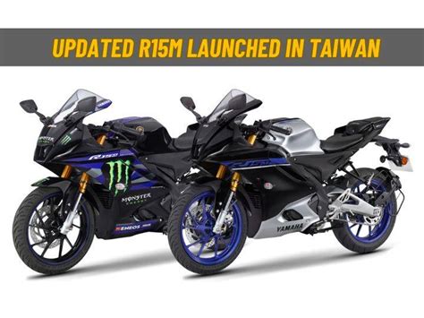 2024 Yamaha R15m And R15m Motogp Edition Launched In Taiwan Zigwheels