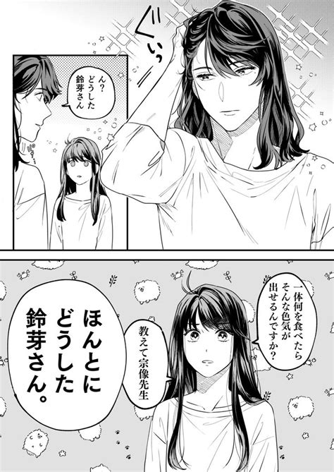 ねんねころり On Twitter【2024】 イラスト ブック すずめ イラスト 新海 誠 作品