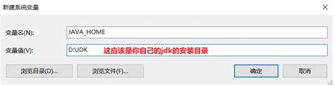 Jdk的安装与环境变量的配置教程jdk安装教程及环境变量配置 Csdn博客