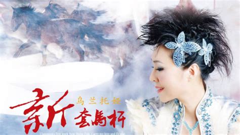 乌兰托娅新套马杆 乌兰托娅套马杆 第4页 大山谷图库