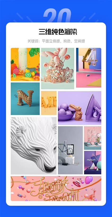 24种设计风格 优波设计 设计师必备网址导航