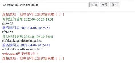 Websocket websocket自定义协议 じ逐梦 博客园
