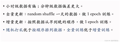 推荐系统学习笔记（五） 双塔模型 csdn博客