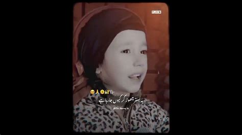 کمینٹ میں ضرور بتانا ویڈیو کیسی لگی Youtube