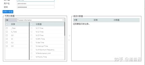 最详细的性能测试工具loadrunner新版本实操步骤 loadrunner测试应用程序 深耕软件测试的博客 csdn博客