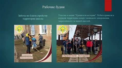 Общие сведения об участнике Всероссийского конкурса «Навигаторы детства 3 0 презентация онлайн