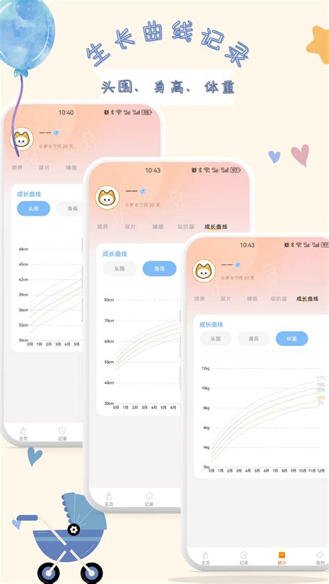 吞金兽日常记录电脑版下载2025吞金兽日常记录 PC端最新版含模拟器