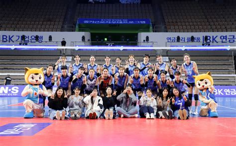 女 배구 기업은행 팬들과 함께 새 시즌 출정식 노컷뉴스