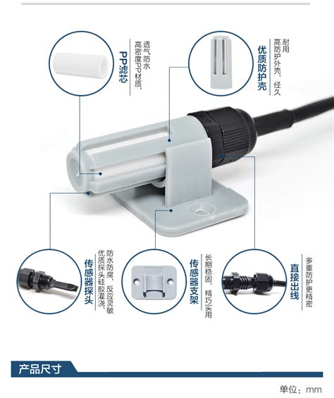 485温湿度传感器变送器工业级modbus通讯温湿探头高精度高温防水虎窝淘 485温湿度传感器变送器工业级modbus通讯温湿探头高精度高温防水虎窝淘