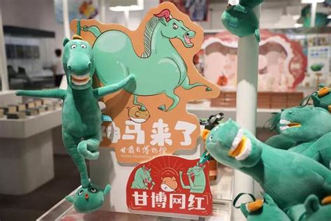 又丑又萌的马踏飞燕玩偶，凭什么出圈？ 知乎