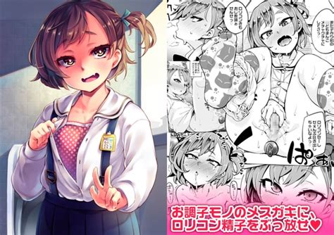 OFF 階の男子トイレで はんなま DLsite 同人 R