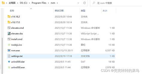 Windows Nvm的使用及遇到的坑unexpected Eof Could Not Download Npm For Node V14