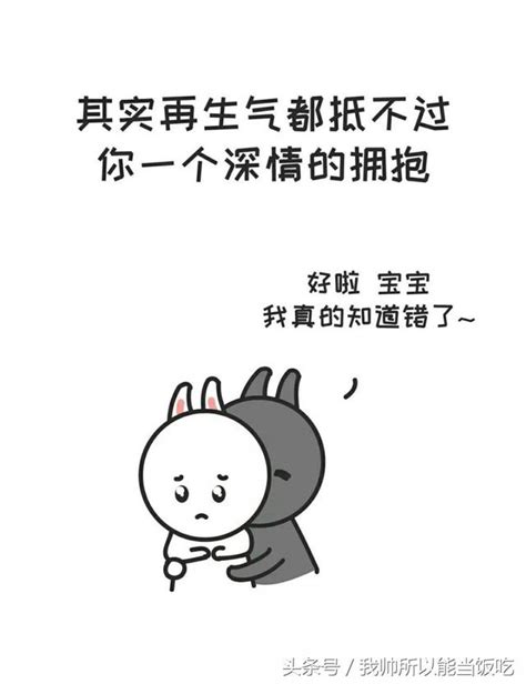 女生想要男生懂得哪些道理！ 每日頭條