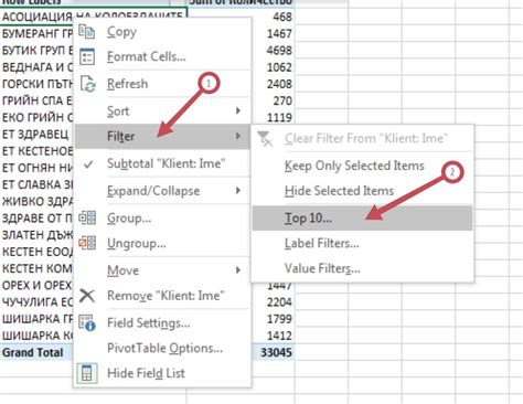 Excel Pivot Групиране на числа в пивот таблицата Аула урок