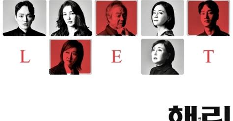 연기 경력 900년 죽음서 삶을 배우다무대 위의 ‘믿보배 미장센까지 엿보다