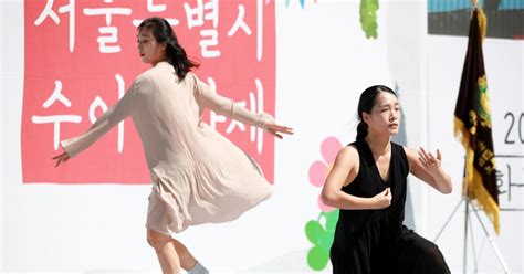 제13회 서울특별시 수어문화제