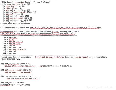 脑图像分析基本环境配置：matlab snap diffusionkit spm12 cat12 spm解剖工具箱 csdn博客
