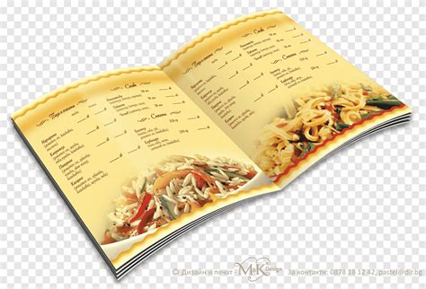 요리 메뉴 피자 식당 패스트 푸드 이탈리아 요리 메뉴 식품 레시피 Png Pngegg