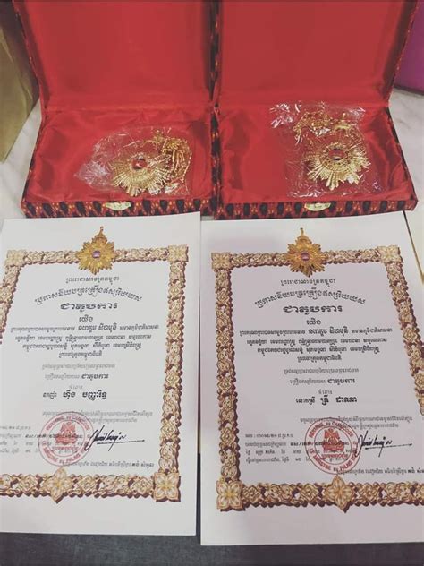 ព្រះមហាក្សត្រ ចេញព្រះរាជក្រឹត្យ ប្រោសព្រះរាជទាន គ្រឿងឥស្សរិយយស ចំពោះលោកស្រី ទ្រី ដាណា និងស្វាមី