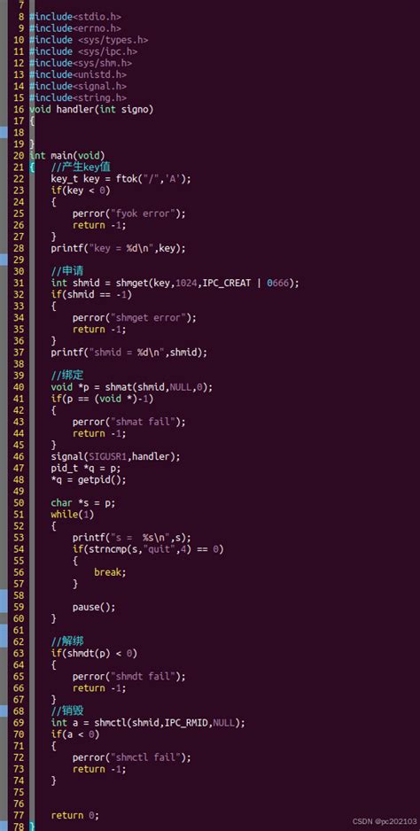 共享内存及网络通信共享内存协议 Csdn博客 共享内存及网络通信共享内存协议 Csdn博客