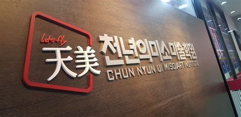 목포창조의아침미술학원 🎊수상을 축하합니다🎊 경희대수상자발표 경희대실기대회발표 2018경희대수상자명단 2018경희대실기대회수상자명단 2018경희대수상 경희대기초