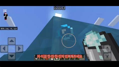 마인크래프트 모드없이 간단하게 엘리베이터 만들기 Youtube