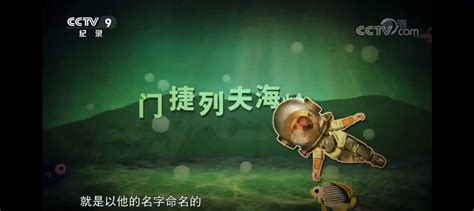 跟随门捷列夫，带你走进奇妙的化学世界《门捷列夫很忙》 知乎