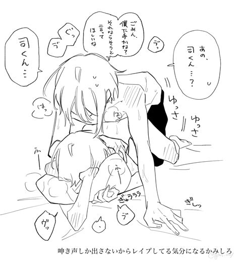 Rule 34 Anal Anal Sex Ass Up Blush Dialogue Femboy Gay Girly Japanese