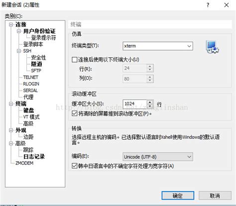 腾讯云centos7部署javaweb项目，并通过域名访问 Csdn博客