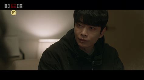 보내줄게요 당신이 원하는 곳으로 3회 예고 메리 킬즈 피플 만나면 좋은 친구 Mbc