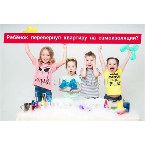 Юный химик Youtube