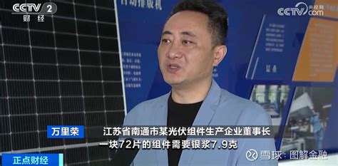 中国白银的产量，已经占据了世界的9成 白银是古代金融中的绝对王者，什么东西都以白银计价，白银千两曾经是超级大富豪的代名词。但在最近几十年白银的